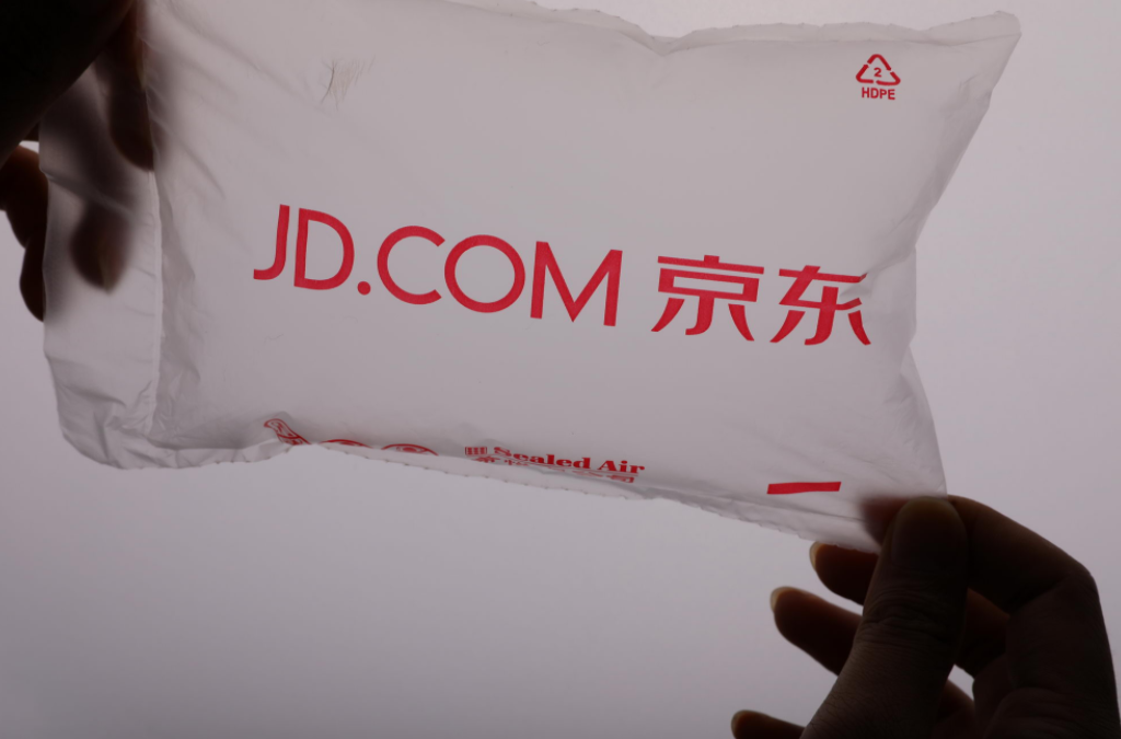 京东云携手北京金达共同打造“JDT1”线上交易平台 - 电商派