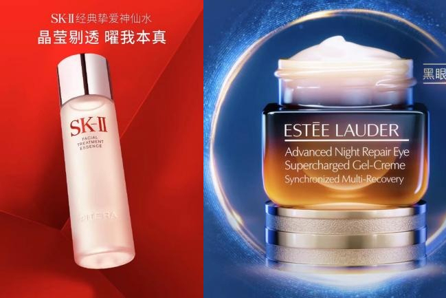 京东新百货美妆2.28超级品类日预售开启 0元抢SK-II神仙水、YSL口红、修丽可精华等大牌好物 - 电商派