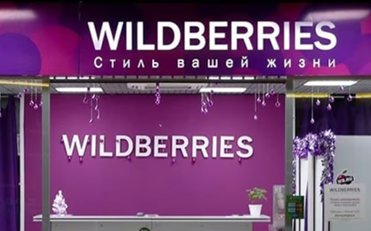 Wildberries计划进入塔吉克斯坦市场，扩张野心高涨 - 电商派
