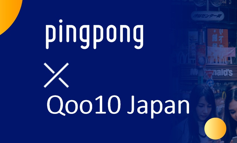 PingPong与Qoo10 Japan达成合作 提供开店+收款一站式服务 - 电商派