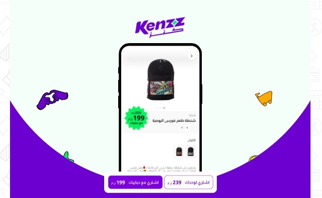 埃及电商平台Kenzz获得350万美元种子轮融资 - 电商派