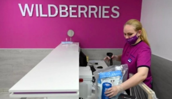 Wildberries或因销售价格问题面临俄罗斯巨额罚款 - 电商派