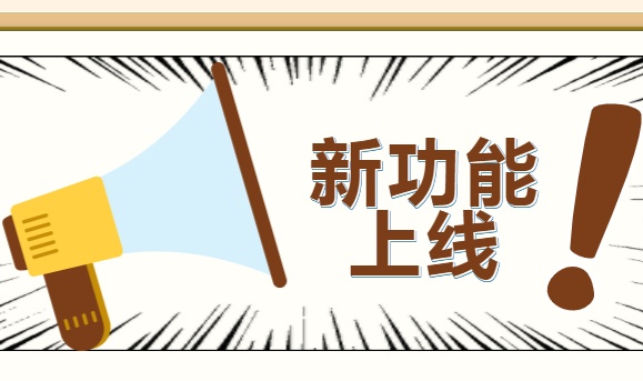 UPS推出E-COD付款解决方案 - 电商派