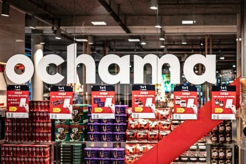 京东Ochama与Blokker合作 50家荷兰百货商店加入自提点 - 电商派