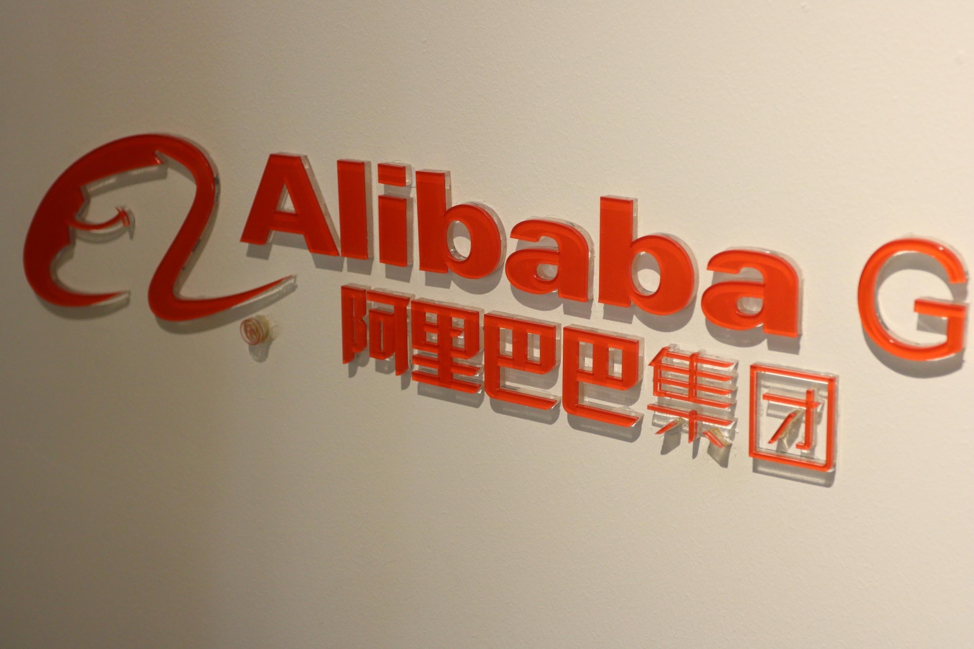 阿里巴巴投资俄罗斯少儿动画制作商Riki Group - 电商报