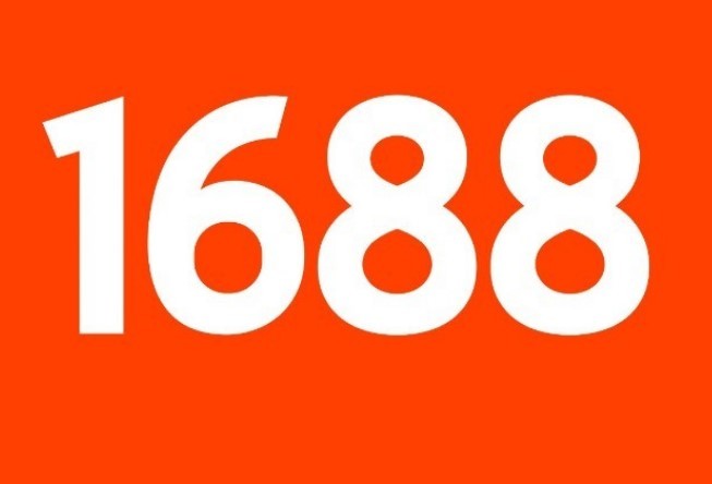 1688变更电子面单产品 原“面单”正式更名为“1688面单” - 电商派