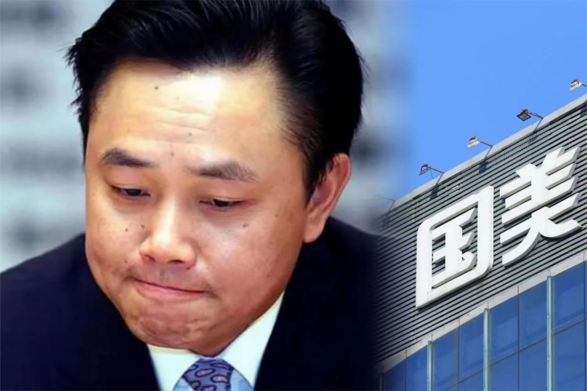 黄光裕减持国美，一天套现5.48亿 - 电商派